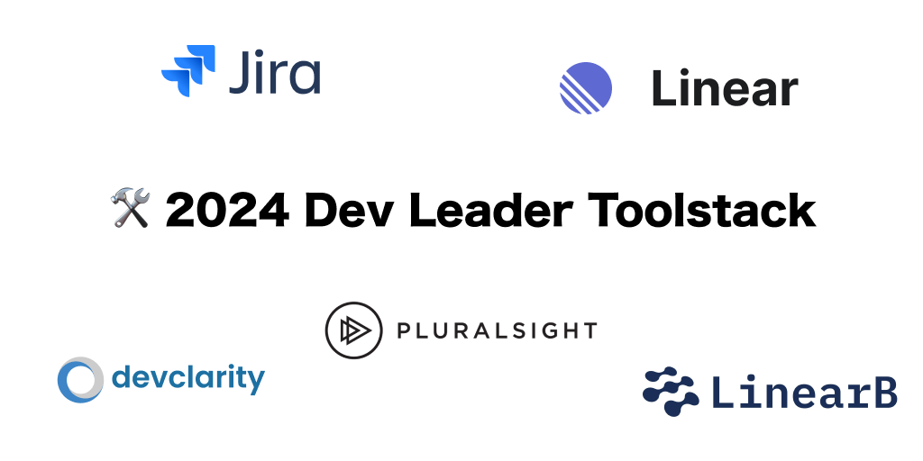 The 2024 Dev Leader Toolstack